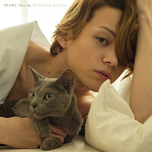 PEARL/Get Up三浦涼介ミウラリョウスケ みうらりょうすけ　発売日 : 2015年2月11日　種別 : CD　JAN : 4988064165339　商品番号 : AVCD-16533【商品紹介】舞台や映画、ドラマ、バラエティーなど...