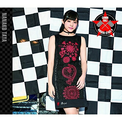 キャノンボール/青い赤 (通常田谷菜々子ソロジャケット盤)原駅ステージAハラエキステージエース はらえきすてーじえーす　発売日 : 2017年3月22日　種別 : CD　JAN : 4988064167692　商品番号 : AVCD-167...