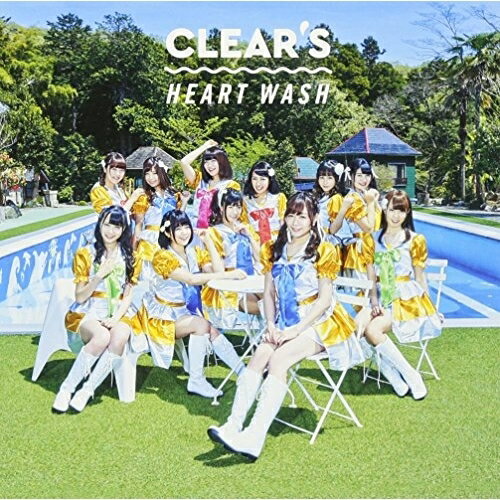 HEART WASH (初回生産限定盤/タイプB)CLEAR'Sクリアーズ くりあーず　発売日 : 2017年6月07日　種別 : CD　JAN : 4988064838547　商品番号 : AVCD-83854【商品紹介】日本全国お掃除計...