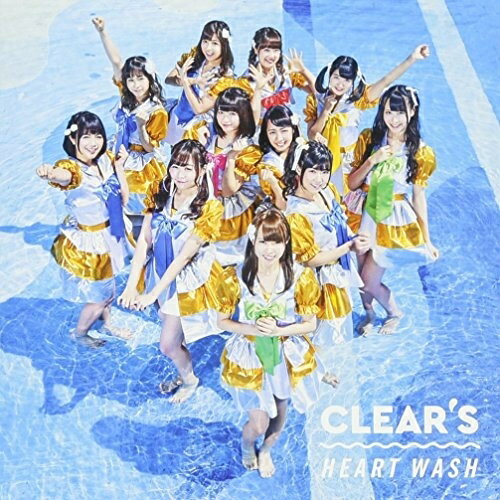 HEART WASH (通常盤)CLEAR'Sクリアーズ くりあーず　発売日 : 2017年6月07日　種別 : CD　JAN : 4988064838561　商品番号 : AVCD-83856【商品紹介】日本全国お掃除計画を目的とし、”街...
