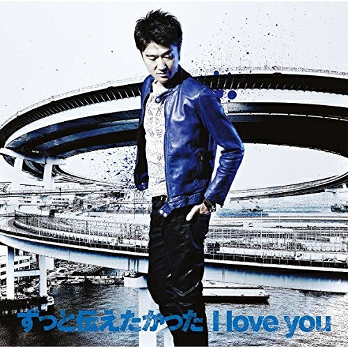 ずっと伝えたかった I love you (通常盤)DEENディーン でぃーん　発売日 : 2015年10月07日　種別 : CD　JAN : 4988010070366　商品番号 : ESCL-4534【商品紹介】2015年夏のアルバム『...