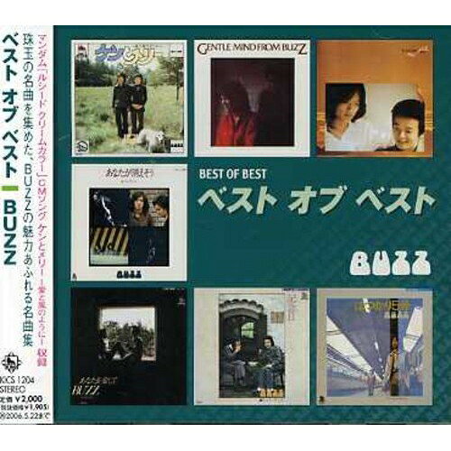 ベスト オブ ベストBUZZバズ ばず　発売日 : 2005年11月23日　種別 : CD　JAN : 4988003318031　商品番号 : KICS-1204【商品紹介】美しいコーラスワークと清楚なメロディーで人気を集めた実力派デュオ...