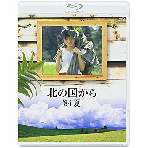 北の国から 84'夏(Blu-ray)国内TVドラマ田中邦衛、吉岡秀隆、中嶋朋子、倉本聰、さだまさし　発売日 : 2012年11月21日　種別 : BD　JAN : 4988632144278　商品番号 : PCXC-50067
