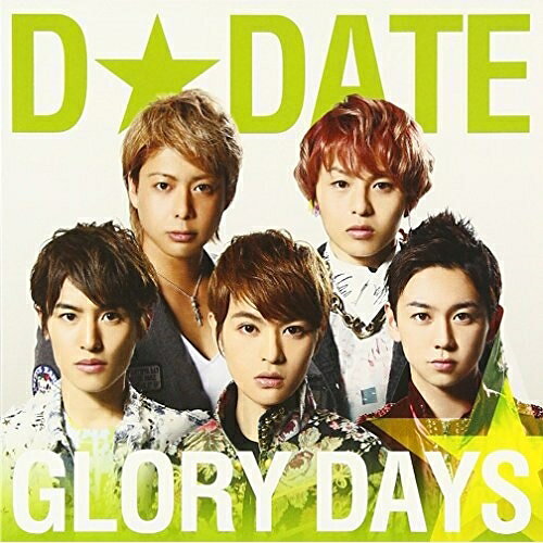 GLORY DAYS (通常盤B)D★DATEディーデイト でぃーでいと　発売日 : 2013年6月12日　種別 : CD　JAN : 4988064624348　商品番号 : AVCA-62434【商品紹介】D☆DATEのエイベックス移籍...