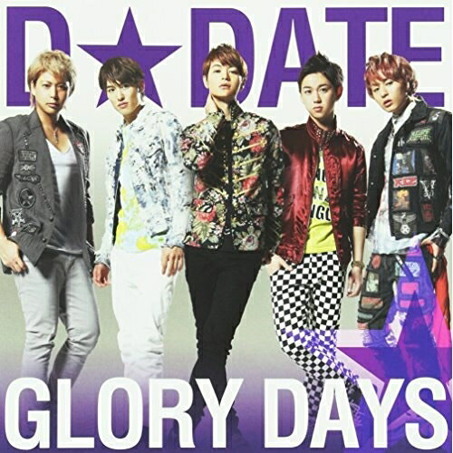 GLORY DAYS (通常盤C)D★DATEディーデイト でぃーでいと　発売日 : 2013年6月12日　種別 : CD　JAN : 4988064624355　商品番号 : AVCA-62435【商品紹介】D☆DATEのエイベックス移籍...
