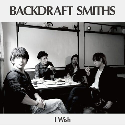 I Wish (通常盤)BACKDRAFT SMITHSバックドラフトスミス ばっくどらふとすみす　発売日 : 2013年12月04日　種別 : CD　JAN : 4988064629800　商品番号 : AVCA-62980【商品紹介】B...