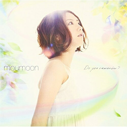 Do you remember?moumoonムームーン むーむーん　発売日 : 2007年12月05日　種別 : CD　JAN : 4988064313457　商品番号 : AVCD-31345【商品紹介】ココロの奥にスーッとしみ込んでい...