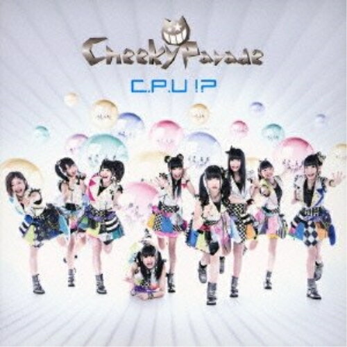 C.P.U !?Cheeky Paradeチィキィパレード ちぃきぃぱれーど　発売日 : 2013年4月10日　種別 : CD　JAN : 4988064391158　商品番号 : AVCD-39115【商品紹介】エイベックスのアイドル・レ...