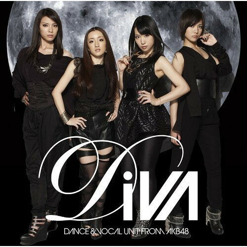 月の裏側 (CD+DVD(ビデオクリップ,メイキング映像収録)) (ジャケットA) (初回生産限定盤)DiVAディーバ でぃーば　発売日 : 2011年5月18日　種別 : CD　JAN : 4988064480654　商品番号 : AVC...