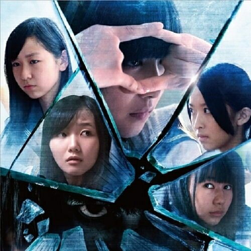 十字架 (Type-C)東京女子流トウキョウジョシリュウ とうきょうじょしりゅう　発売日 : 2014年5月21日　種別 : CD　JAN : 4988064489923　商品番号 : AVCD-48992【商品紹介】5人組ガールズ・グルー...