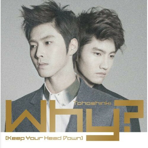 Why?(Keep Your Head Down) (CD+DVD) (ジャケットA)東方神起トウホウシンキ とうほうしんき　発売日 : 2011年1月26日　種別 : CD　JAN : 4988064790227　商品番号 : AVCK-...