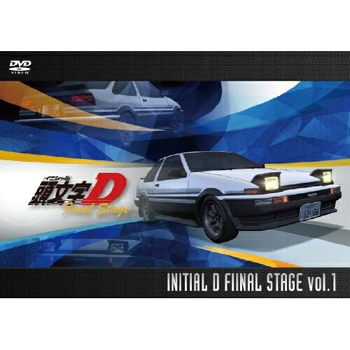 頭文字(イニシャル)D Final Stage Vol.1TVアニメしげの秀一、三木眞一郎、子安武人、関智一、佐藤正樹、梅堀淳　発売日 : 2014年6月13日　種別 : DVD　JAN : 4988064743230　商品番号 : AVB...