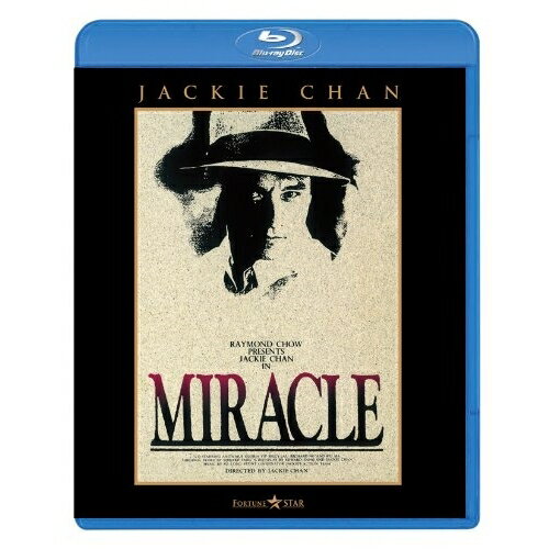奇蹟 ミラクル DIGITAL REMASTERED(Blu-ray)洋画ジャッキー・チェン、アニタ・ムイ、ウー・マ、So Cong　発売日 : 2011年11月11日　種別 : BD　JAN : 4988113744164　商品番号 : ...