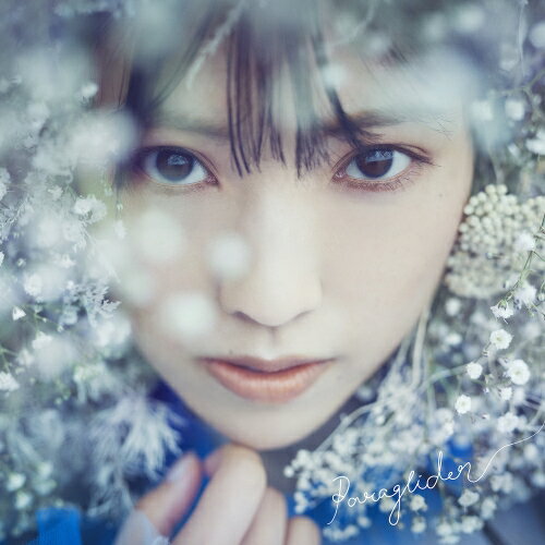 Paraglider (通常盤)石原夏織イシハラカオリ いしはらかおり　発売日 : 2023年8月02日　種別 : CD　JAN : 4524135132208　商品番号 : PCCG-2266【商品紹介】2023年4月でアーティストデビュ...
