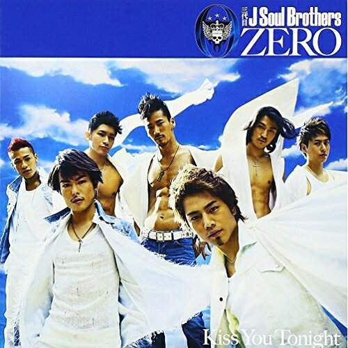 0〜ZERO〜 (ジャケットB) (通常盤)三代目 J Soul Brothersサンダイメジェイソウルブラザーズ さんだいめじぇいそうるぶらざーず　発売日 : 2012年8月08日　種別 : CD　JAN : 4988064591763　...