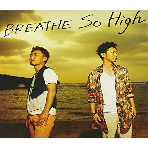 So HighBREATHEブリーズ ぶりーず　発売日 : 2013年6月12日　種別 : CD　JAN : 4988064593873　商品番号 : RZCD-59387【商品紹介】宮田慧と多田和也からなるユニット、BREATHEのセカン...