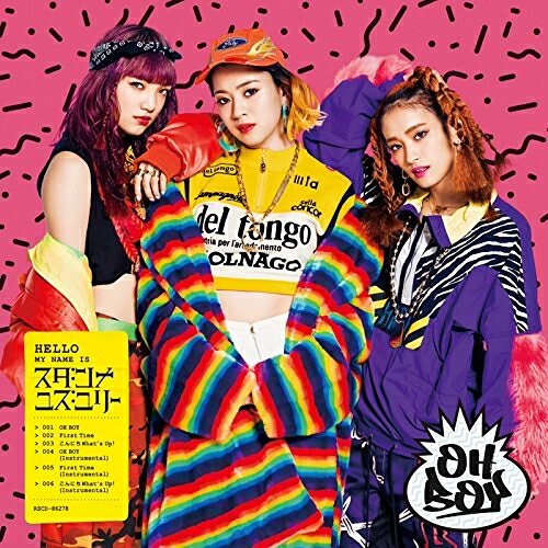 OH BOYスダンナユズユリーすだんなゆずゆりー　発売日 : 2017年3月01日　種別 : CD　JAN : 4988064862788　商品番号 : RZCD-86278【商品紹介】須田アンナ(E-girls/Happiness)、YU...