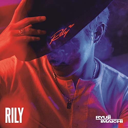 RILY (CD+DVD(スマプラ対応))RYUJI IMAICHIリュウジイマイチ りゅうじいまいち　発売日 : 2019年10月30日　種別 : CD　JAN : 4988064869596　商品番号 : RZCD-86959【商品紹介...