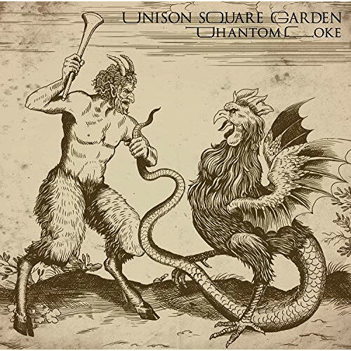 Phantom Joke (通常盤)UNISON SQUARE GARDENユニゾンスクエアガーデン ゆにぞんすくえあがーでん　発売日 : 2019年10月11日　種別 : CD　JAN : 4988061896755　商品番号 : TFC...