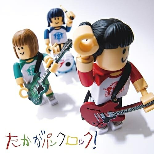 たかがパンクロック! (CD+DVD)サバシスターさばしすたー　発売日 : 2025年10月15日　種別 : CD　JAN : 4524135257925　商品番号 : PCCA-6420【商品紹介】メジャーデビュー作となった1stアルバム...