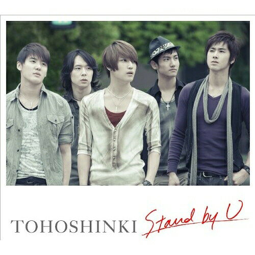 Stand by U (CD+DVD) (ジャケットA)東方神起トウホウシンキ とうほうしんき　発売日 : 2009年7月01日　種別 : CD　JAN : 4988064462865　商品番号 : RZCD-46286【商品紹介】28枚目...