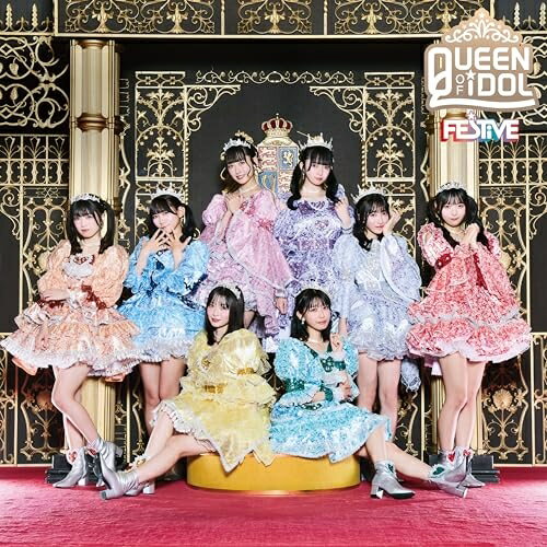 QUEEN OF IDOL (Type-A)FES☆TIVEフェスティブ ふぇすてぃぶ　発売日 : 2025年11月19日　種別 : CD　JAN : 4988008422740　商品番号 : TKCA-75311【商品紹介】FES☆TIV...