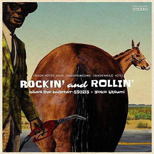 ロッキン・アンド・ローリン (完全限定生産盤)ブルーズ・ザ・ブッチャー+うつみようこブルーズザブッチャー/ウツミヨウコ ぶるーずざぶっちゃー/うつみようこ　発売日 : 2018年3月21日　種別 : LP(30cm)　JAN : 49958...