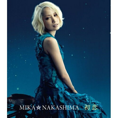 初恋 (通常盤)中島美嘉ナカシマミカ なかしまみか　発売日 : 2012年12月05日　種別 : CD　JAN : 4547403012941　商品番号 : AICL-2479【商品紹介】中島美嘉のシングル。映画『今日、恋をはじめます』のテ...