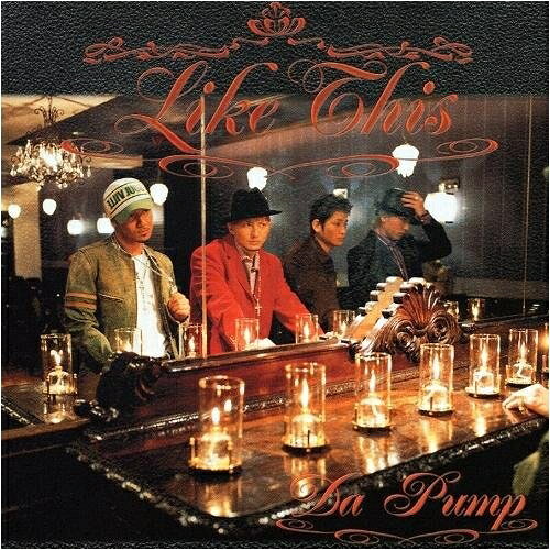 Like ThisDA PUMPダパンプ だぱんぷ　発売日 : 2005年6月08日　種別 : CD　JAN : 4515793301013　商品番号 : AVCT-30101【商品紹介】ぺネロぺ・クルス出演の映画『サハラ』イメージソング。...