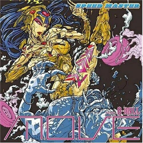 SPEED MASTERm.o.v.e feat.8-BALLムーブ/エイトボール むーぶ/えいとぼーる　発売日 : 2007年8月22日　種別 : CD　JAN : 4515793301242　商品番号 : AVCT-30124【商品紹介...