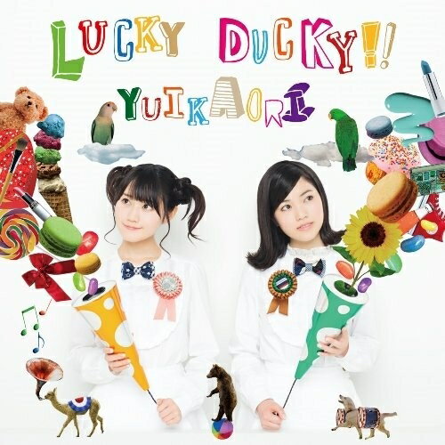 LUCKY DUCKY!! (通常盤)ゆいかおりユイカオリ ゆいかおり　発売日 : 2014年4月09日　種別 : CD　JAN : 4988003450779　商品番号 : KICM-1512【商品紹介】小倉唯&石原夏織による声優ユニット...