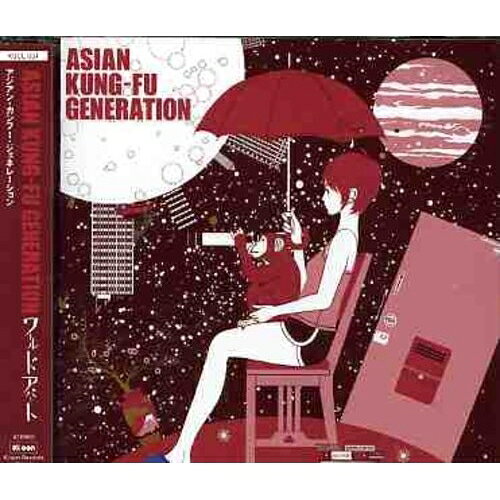 ワールドアパートASIAN KUNG-FU GENERATIONアジアンカンフージェネレーション あじあんかんふーじぇねれーしょん　発売日 : 2006年2月15日　種別 : CD　JAN : 4582117985518　商品番号 : KS...