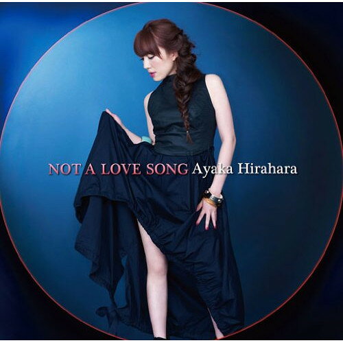 ノット・ア・ラブ・ソング平原綾香ヒラハラアヤカ ひらはらあやか　発売日 : 2012年2月01日　種別 : CD　JAN : 4582114157369　商品番号 : MUCD-5194【商品紹介】2012年2月リリースのオリジナル・アルバ...