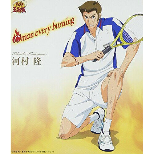 C'mon every burning (初回生産完全限定盤)河村隆カワムラタカシ かわむらたかし　発売日 : 2011年11月09日　種別 : CD　JAN : 4582243212007　商品番号 : NECM-10085【商品紹介】ア...