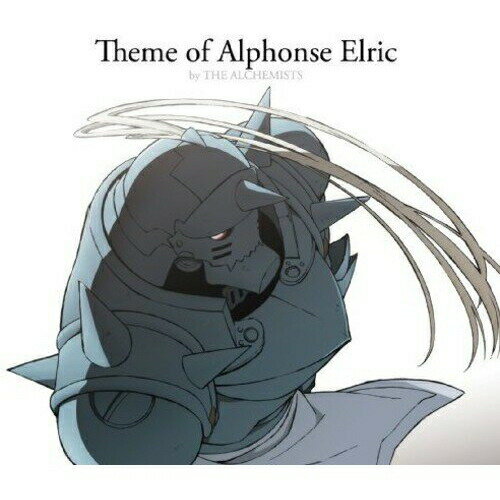 鋼の錬金術師 FULLMETAL ALCHEMIST Theme of Alphonse Elric by THE ALCHEMISTSアニメ釘宮理恵　発売日 : 2009年10月14日　種別 : CD　JAN : 453453003097...