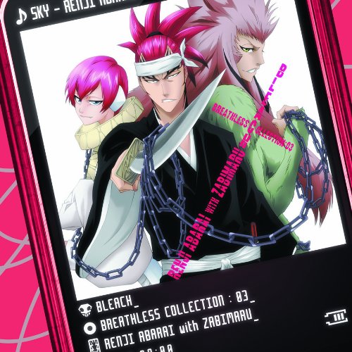 ブリーチ・ブレスレス・コレクション:03(阿散井恋次 with 蛇尾丸)伊藤健太郎イトウケンタロウ いとうけんたろう　発売日 : 2009年11月25日　種別 : CD　JAN : 4534530032003　商品番号 : SVWC-766...