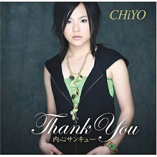 内心、Thank YouCHiYOチヨ ちよ　発売日 : 2006年7月19日　種別 : CD　JAN : 4562166391065　商品番号 : TRAK-39【商品紹介】女性シンガー、CHiYOの通算6枚目のシングル。松本隆作詞/久保...