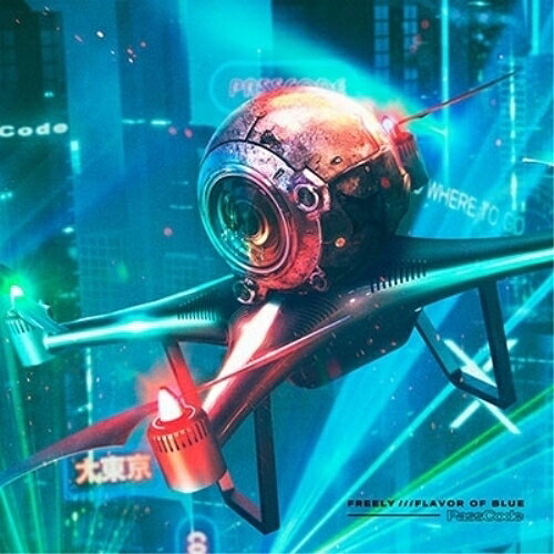 Freely/FLAVOR OF BLUE (通常盤)PassCodeパスコード ぱすこーど　発売日 : 2021年11月10日　種別 : CD　JAN : 4988031425480　商品番号 : UICZ-5159【商品紹介】新メンバー...