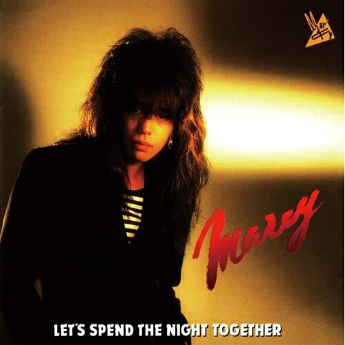 夜をぶっとばせ! (生産限定盤)Marcyマーシー まーしー　発売日 : 2021年12月08日　種別 : CD　JAN : 4988031461600　商品番号 : UPCY-90027【商品紹介】アースシェイカーMARCYのファースト・...