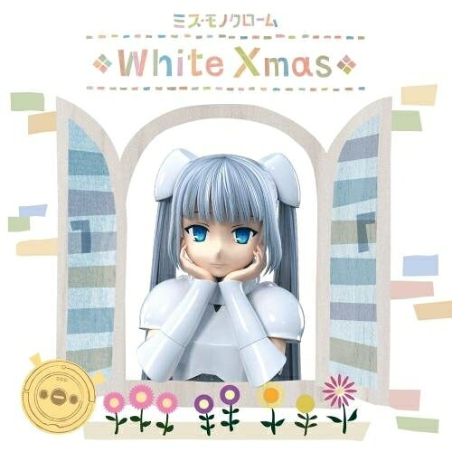 White Xmas (通常盤)ミス・モノクロームミスモノクローム みすものくろーむ　発売日 : 2015年12月09日　種別 : CD　JAN : 4988003479176　商品番号 : KICM-3307【商品紹介】声優の堀江由衣がキ...