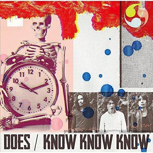 KNOW KNOW KNOW (通常盤)DOESドーズ どーず　発売日 : 2016年3月02日　種別 : CD　JAN : 4560429740117　商品番号 : KSCL-2698【商品紹介】2016年でデビュー10週年を迎えるDOE...