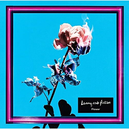 Flower (通常盤)Lenny code fictionレニーコードフィクション れにーこーどふぃくしょん　発売日 : 2016年11月09日　種別 : CD　JAN : 4547366271386　商品番号 : KSCL-2795【商...