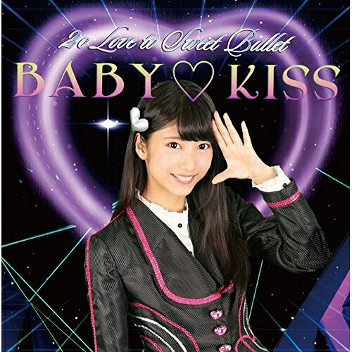 BABY□KISS (初回生産限定盤/山広美保子ver)2o Love to Sweet Bulletトゥラブトゥスイートバレット とぅらぶとぅすいーとばれっと　発売日 : 2015年11月25日　種別 : CD　JAN : 4529123...