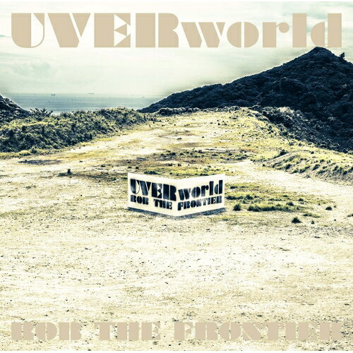 ROB THE FRONTIER (初回生産限定盤)UVERworldウーバーワールド うーばーわーるど　発売日 : 2019年10月16日　種別 : CD　JAN : 4547366420104　商品番号 : SRCL-11303【商品紹...
