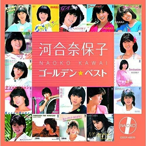 ゴールデン☆ベスト 河合奈保子 (UHQCD)河合奈保子カワイナオコ かわいなおこ　発売日 : 2017年8月30日　種別 : CD　JAN : 4549767026954　商品番号 : COCP-40070【収録内容】CD:11.スマイル...
