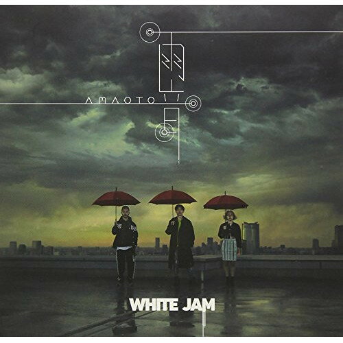 雨音 (紙ジャケット)WHITE JAMホワイトジャム ほわいとじゃむ　発売日 : 2018年3月21日　種別 : CD　JAN : 4543034047406　商品番号 : DQC-1602【商品紹介】1週間に5曲創作することを自らに課し...