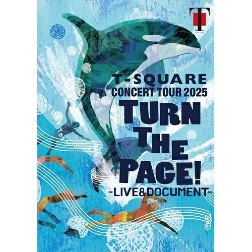 T-SQUARE CONCERT TOUR 2025 ”TURN THE PAGE!” - LIVE & DOCUMENT -T-SQUAREティースクェア てぃーすくぇあ　発売日 : 2025年12月10日　種別 : DVD　JAN : ...