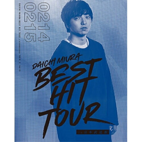DAICHI MIURA BEST HIT TOUR in 日本武道館(Blu-ray) (本編ディスク2枚+特典ディスク1枚(スマプラ対応))三浦大知ミウラダイチ みうらだいち　発売日 : 2018年6月27日　種別 : BD　JAN :...