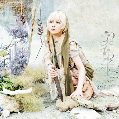 美辞学 (CD+Blu-ray) (初回生産限定盤A)Reolレヲル れをる　発売日 : 2026年1月21日　種別 : CD　JAN : 4547366786552　商品番号 : KSCL-3630【商品紹介】Reol、久々のフルアルバム...