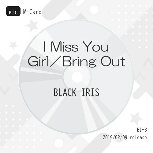 I Miss You Girl/Bring Out (M-Card)BLACK IRISブラックアイリス ぶらっくあいりす　発売日 : 2019年2月09日　種別 : etc　JAN : 4948722539520　商品番号 : BI-3【...